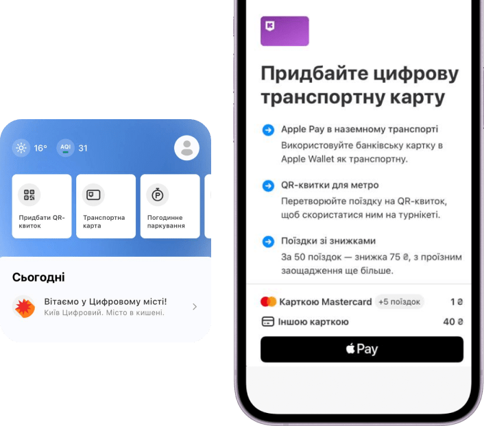 Подключить оплату через apple pay от iPay.ua