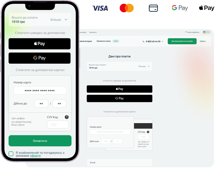 Як перевірити чи закритий ФОП - Ecom iPay.ua